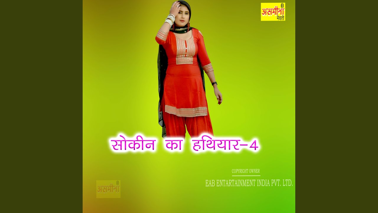 Sokin Ka Hathiyaar -4 - YouTube