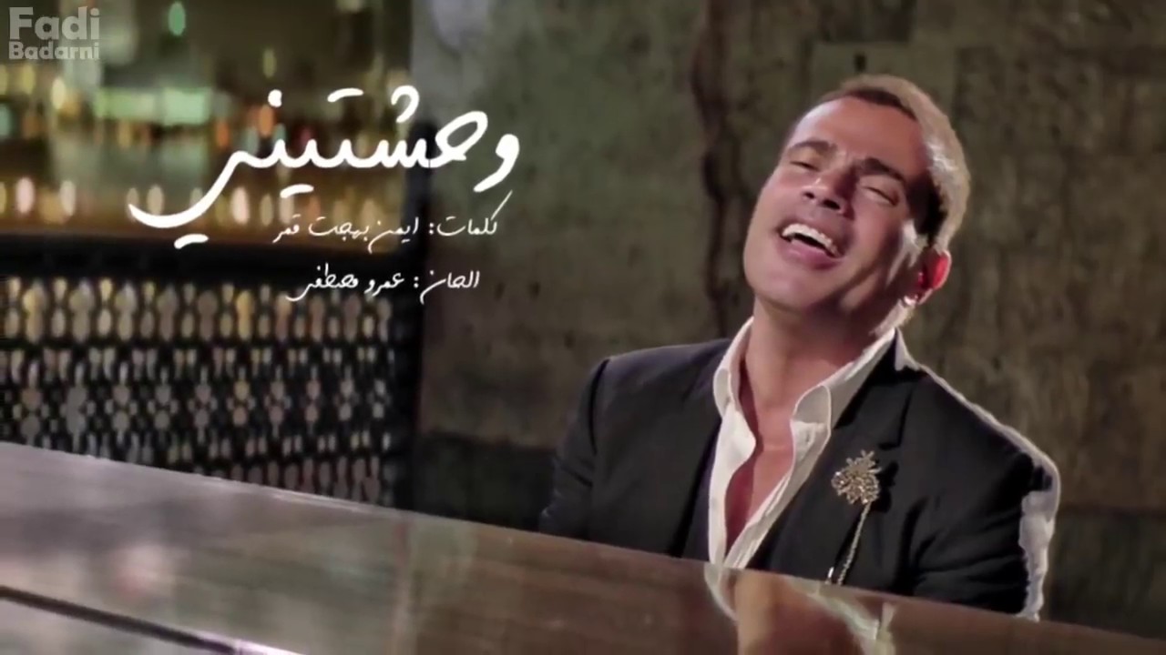 ساعة من اجمل أغاني عمرو دياب Best Of Amr Diab Youtube