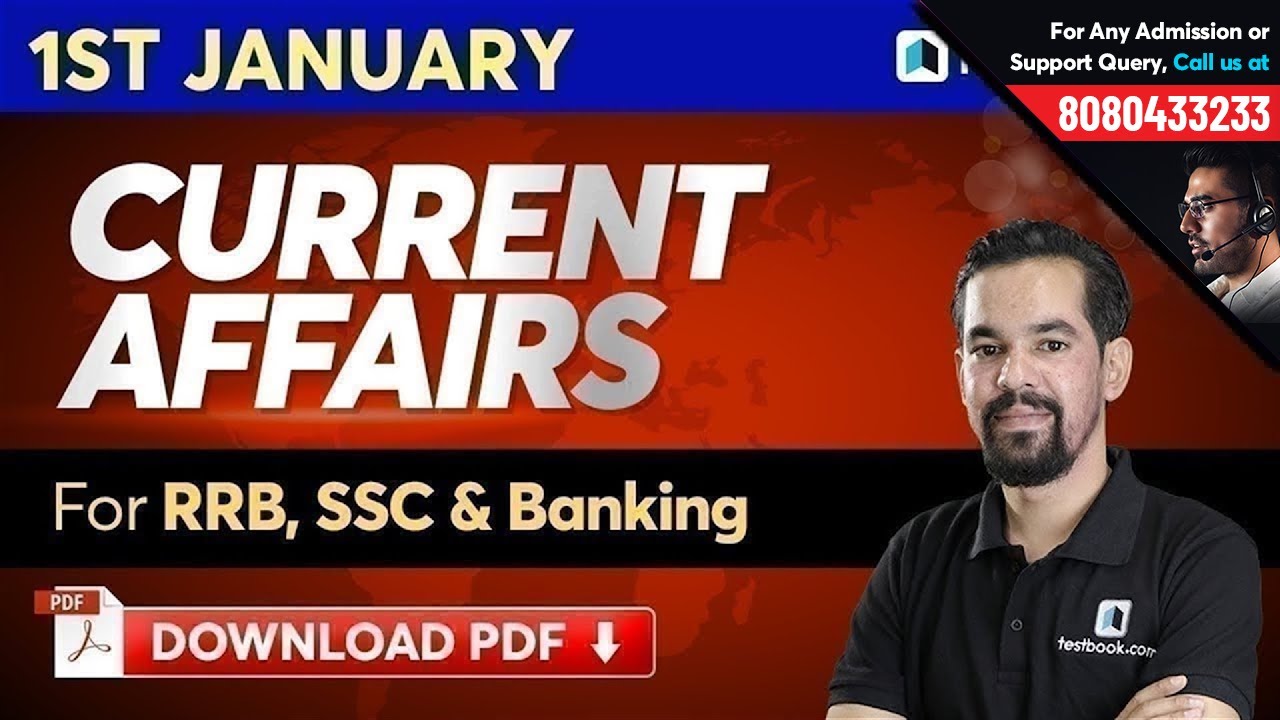 1 January Current Affairs For SSC CGL SSC CHSL 2020 RRB NTPC 1-january-current-affairs-for-ssc-cgl-ssc-chsl-2020-rrb-ntpc