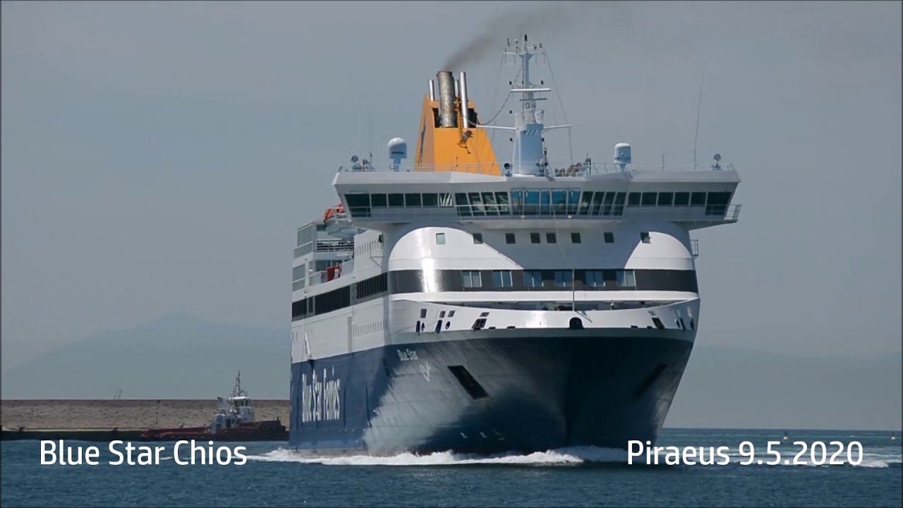 [ ΜΠΛΟΥ ΣΤΑΡ ΧΙΟΣ ] BLUE STAR CHIOS arrival at Piraeus Port - YouTube