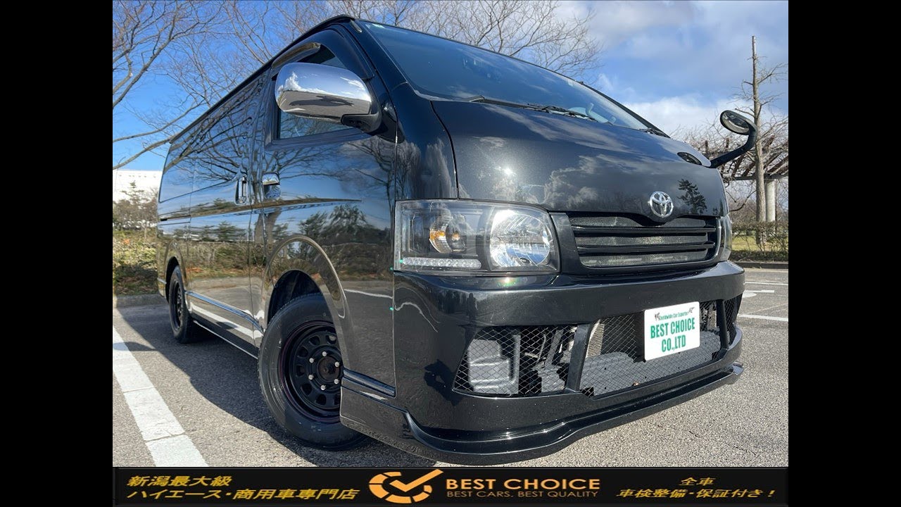 TOYOTA HIACE SUPER GL 4WD BLACK DIESEL トヨタ ハイエースバン ロングスーパーGL 4WD ディーゼルターボ - YouTube