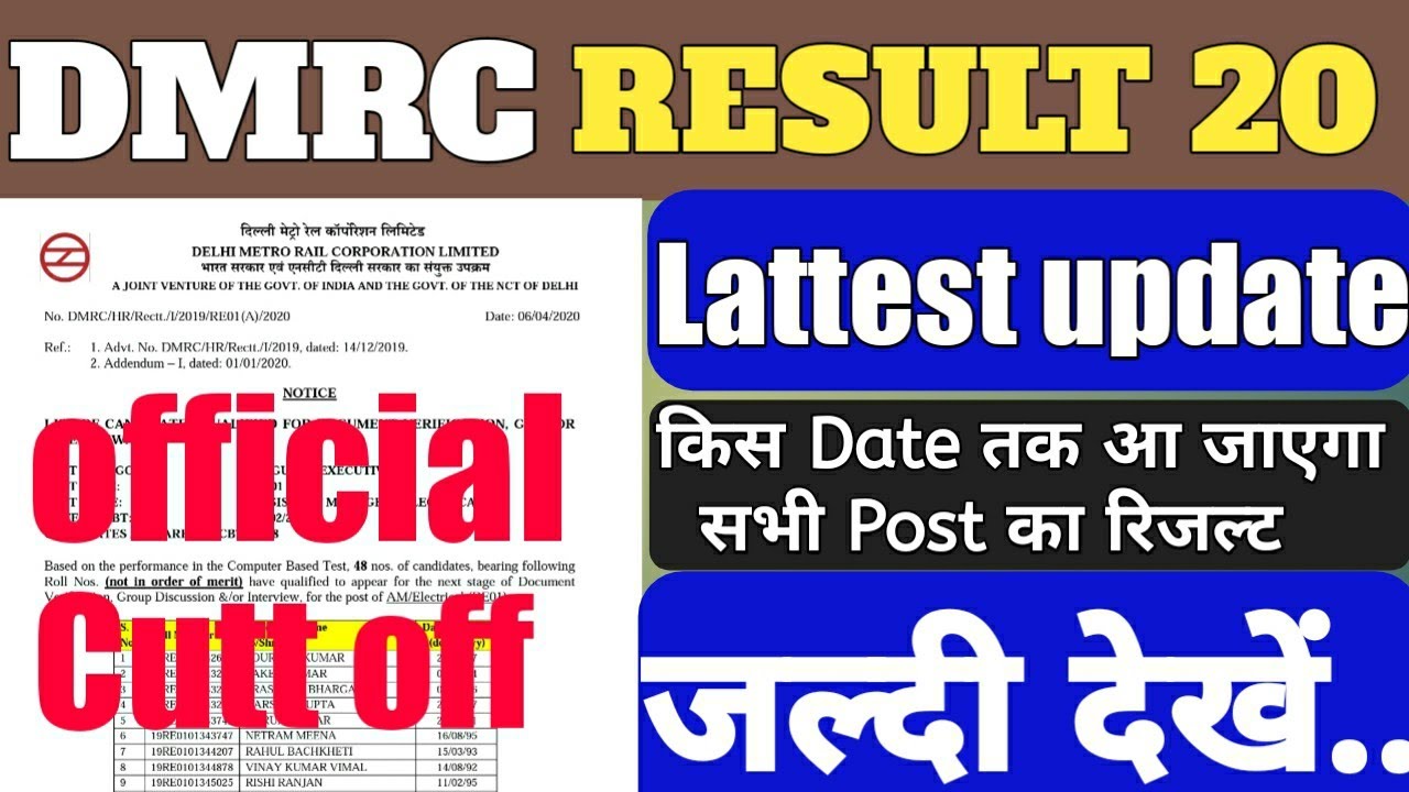 DMRC RESULT-2020||DMRC JE RESULT EXPECTED DATE||DMRC TECHNICIANS RESULT ...