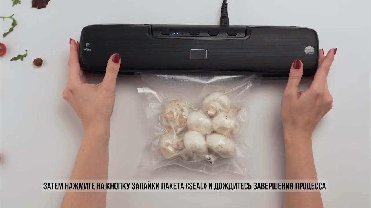 Вакуумный упаковщик для продуктов как им пользоваться Инструкция АР