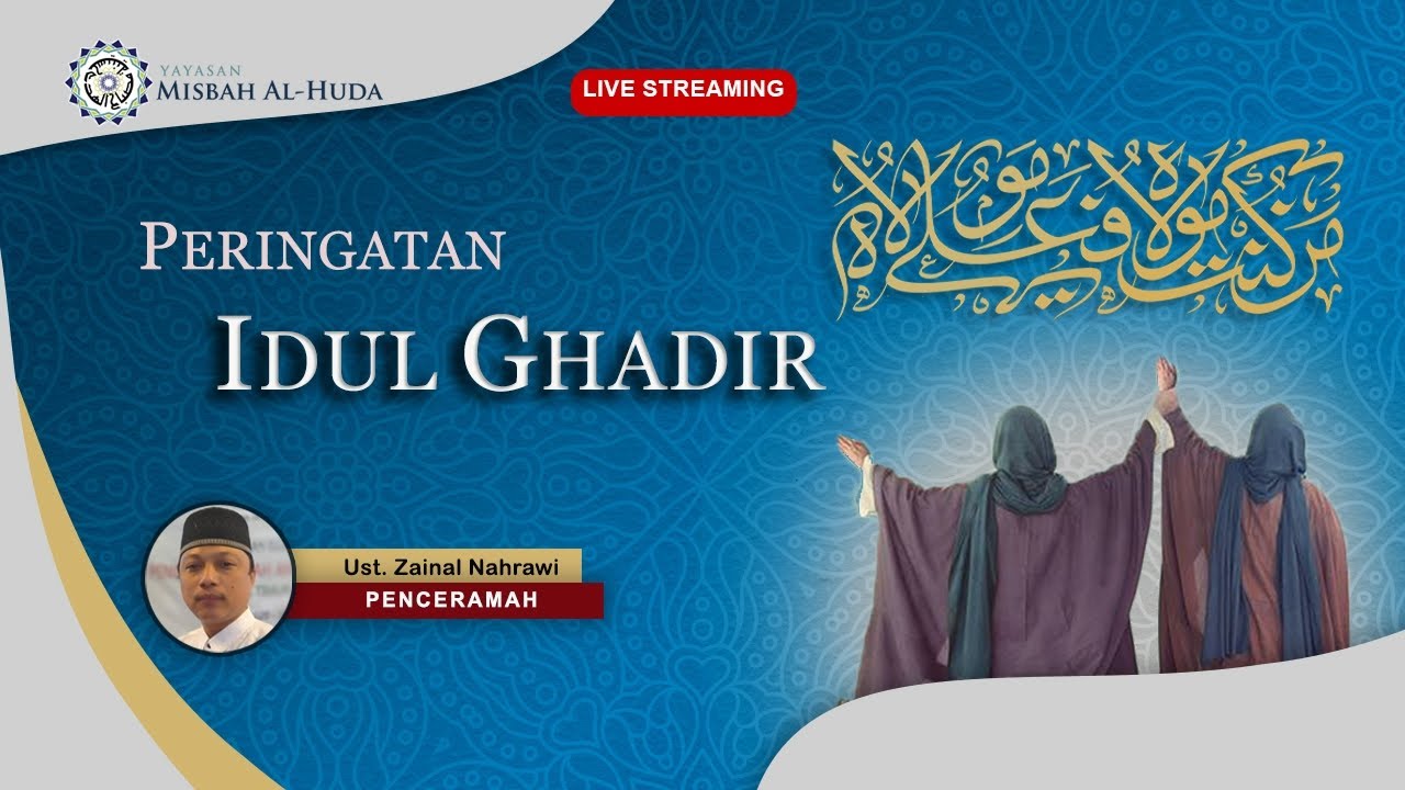 PERINGATAN IDUL GHADIR - 18 ZULHIJAH 1442 H - YouTube