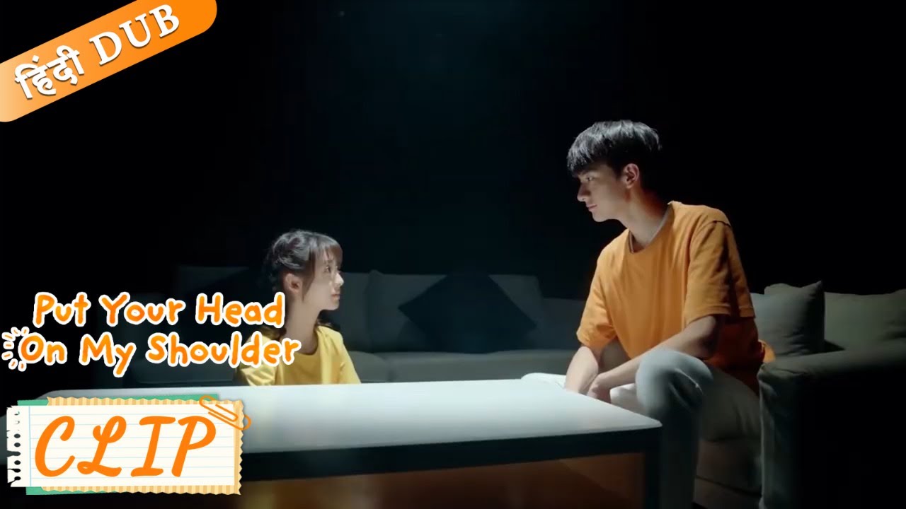 Situ mo ki birthday party me aapka swagat hai 🥳 | Put your head on my ...