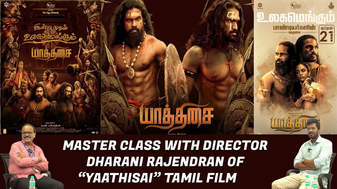 BOFTA | MASTER CLASS | DIRECTOR DHARANI RAJENDRAN | TAMIL FILM ...