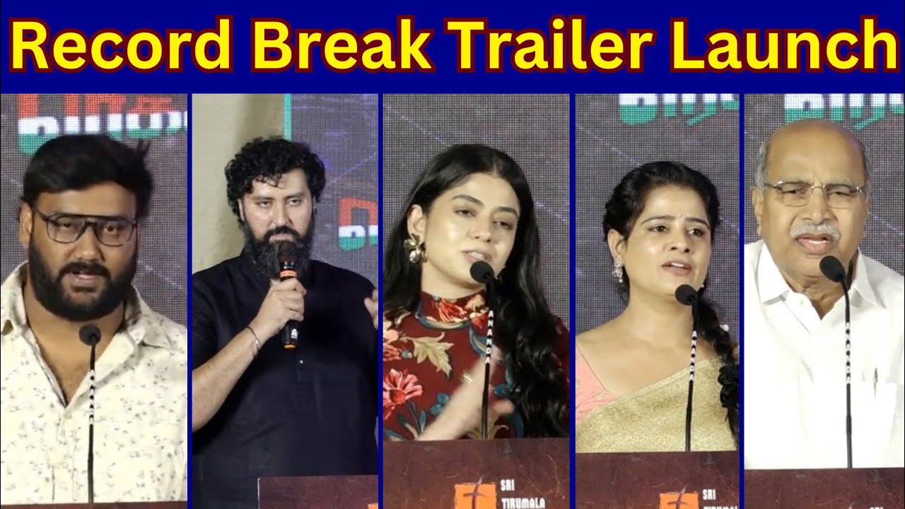 Record Break movie Trailer | Nagarjuna | Nihaar | Mine Talks - YouTube