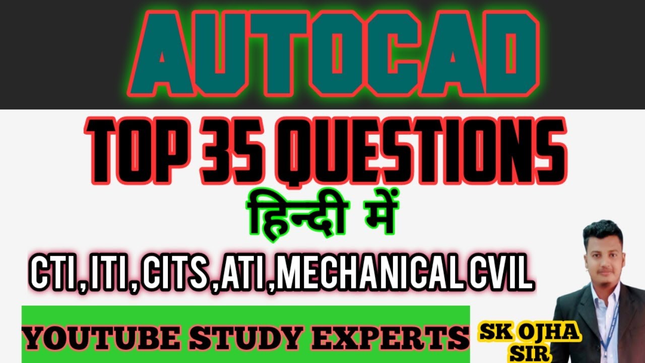 Autocad Important 35 QUESTIONS In Hindi autocad 35 YOUTUBE STUDY EXPERTS autocad-important-35-questions-in-hindi-autocad-35-youtube-study-experts