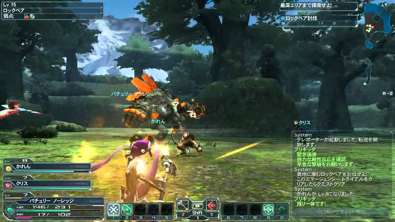 Phantasy Star Online 2 Alpha 2 FOMarl - Rockbears - YouTube