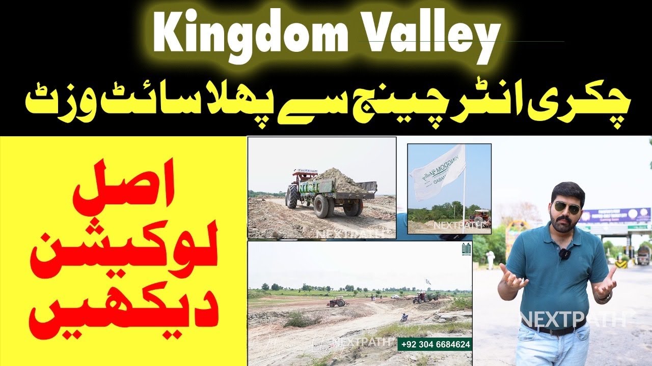 Kingdom Valley Islamabad | Exact location from Chakri Interchange ...