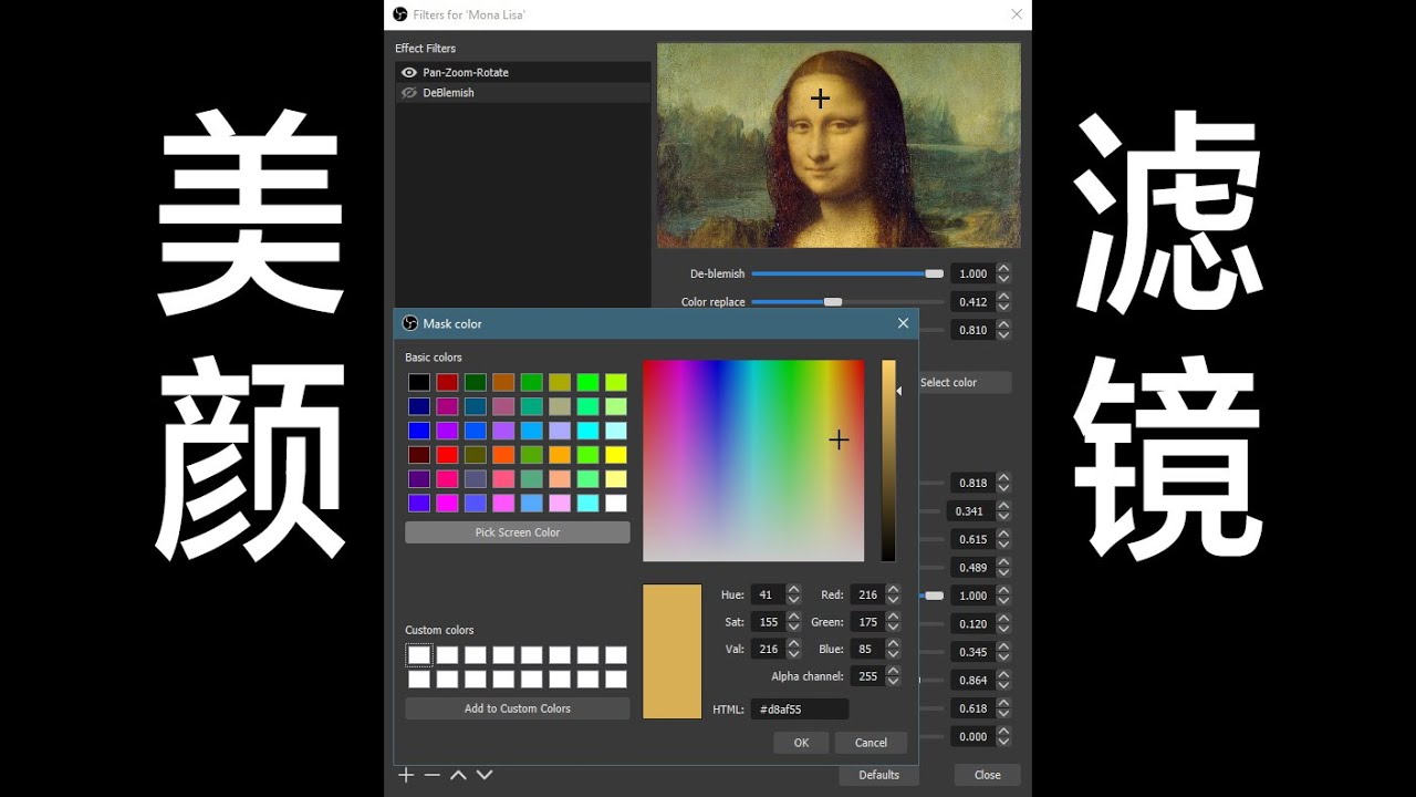 obs美颜滤镜 DeBlemish 滤镜脚本支持Mac苹果 windows Pc均可使用 演示加安装教程比，通过通道混合实现滤镜，看起来比 ...