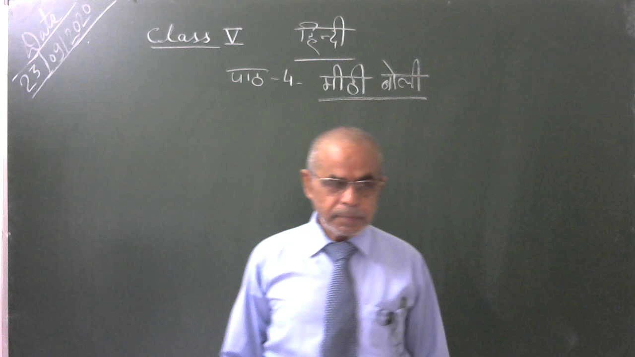 Chapter 4 Hindi Class 5 YouTube chapter-4-hindi-class-5-youtube