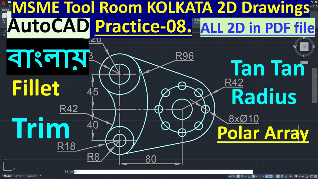 How to Array | Fillet | Trim | Copy | MSME 2D drawing Practice-08 ...