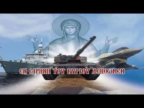 ΗΡΘΕ ΞΑΝΑ Η ΩΡΑ ΤΟΥ ΕΛΛΗΝΙΚΟΥ ΣΤΡΑΤΟΥ !!! - YouTube