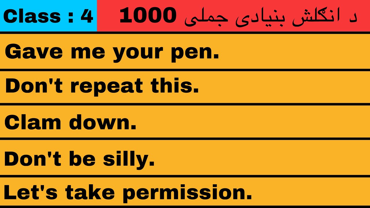 Class : 4 | learn 1000 English sentences in Pashto | English to Pashto ...
