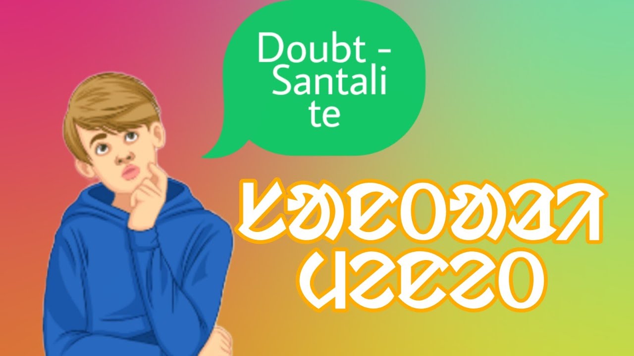 Santali Daily use words meaning//Some important word of santali English ...