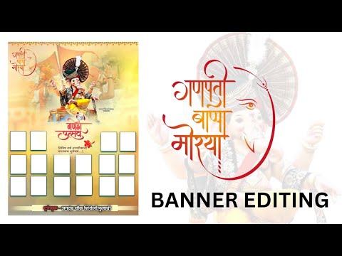 Ganpati Bappa Morya Banner Design In Pixellab || Ganpati Bappa Banner ...