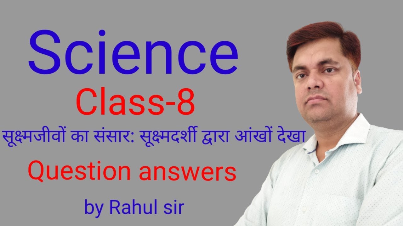 Science Class 8 science-class-8