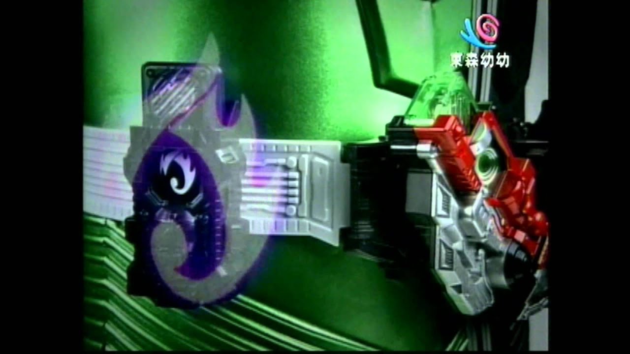 W Driver 台版中文CM - YouTube