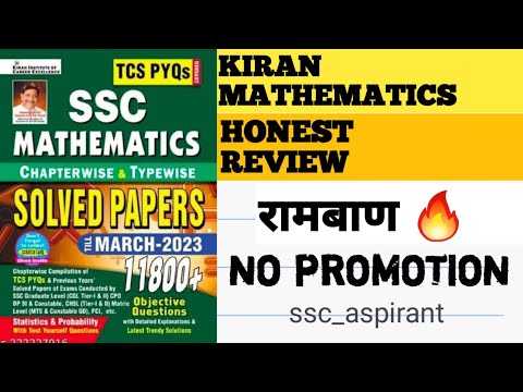 Kiran SSC Math Book Review Latest editionReview 2023 | Kiran Math 2023 ...