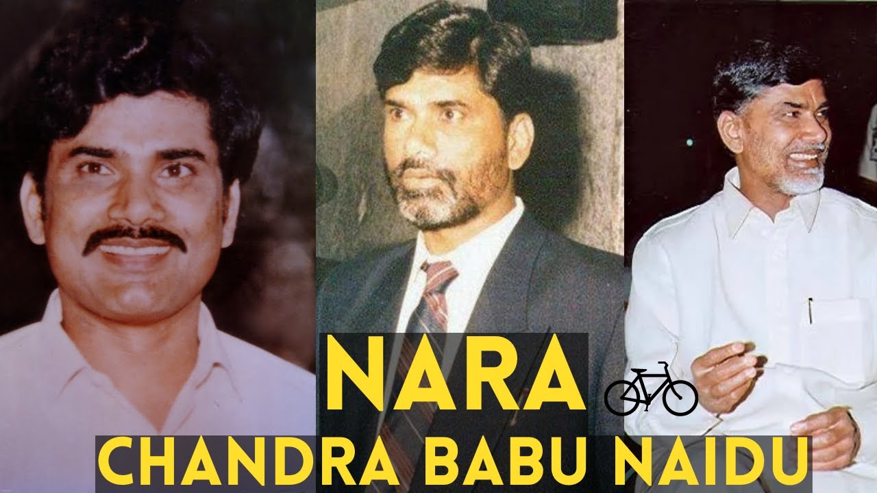 UNSEEN IMAGES OF NARA CHANRA BABU NAIDU CBN #narachandrababunaidu # ...