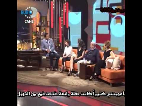 Hazal Kaya in beyaz show arabic sub