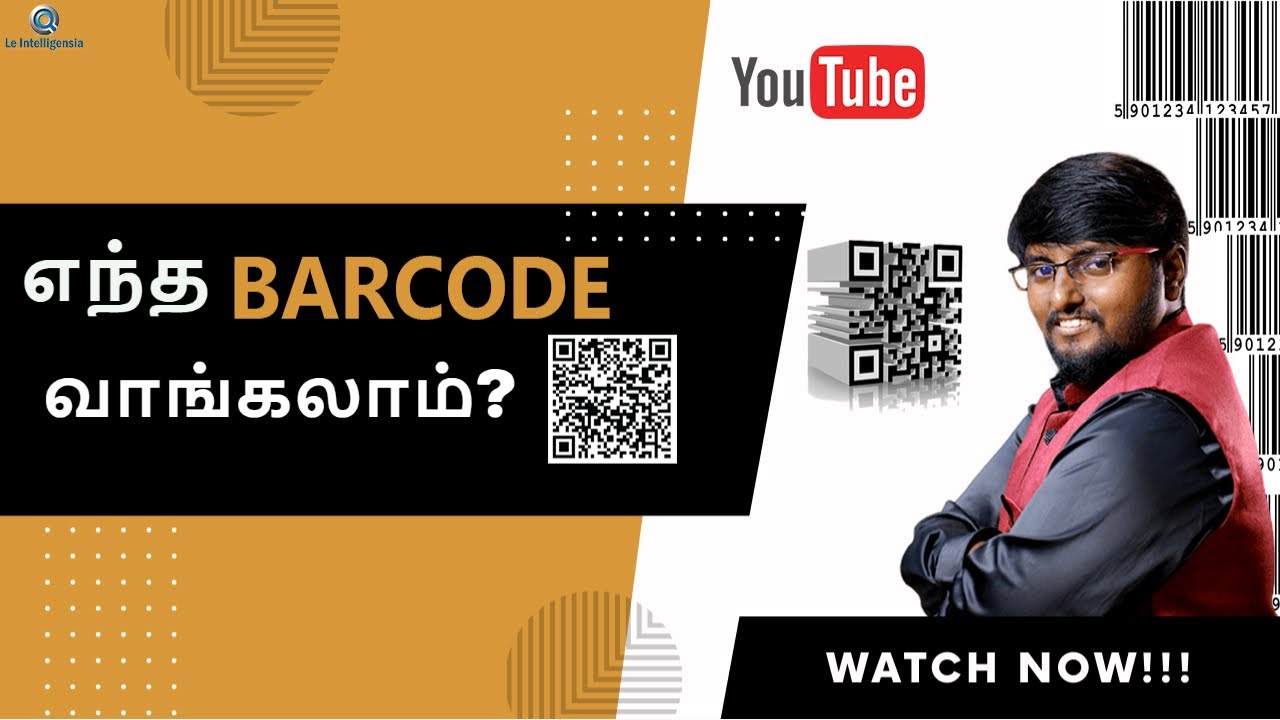 Which Barcode Suits your Product? #Barcode #Universal Product Codes(UPC ...