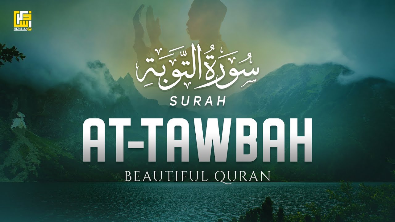 (BEST) Surah At-Tawba (سورة التوبة) This will TOUCH your HEART إن شاء ...