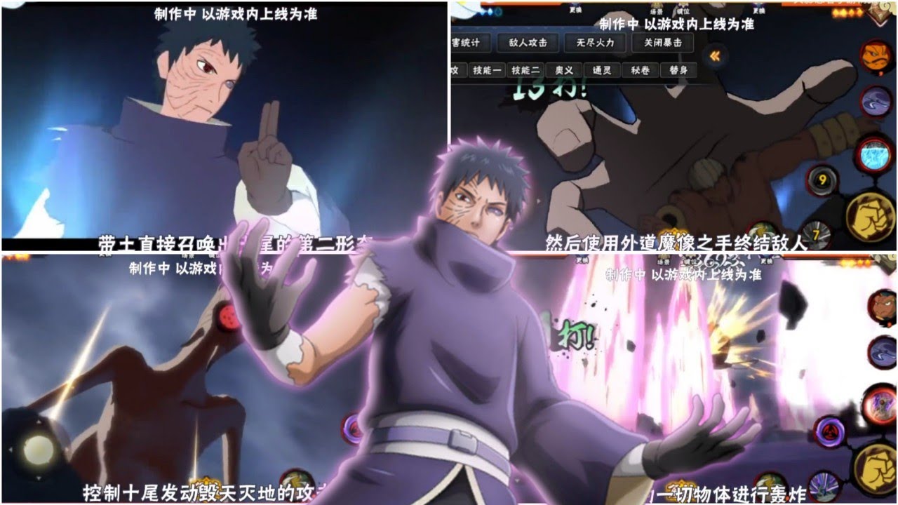 「Trailer」Obito Uchiha (Unmasked) - COMPLETE Moveset - Naruto Mobile ...