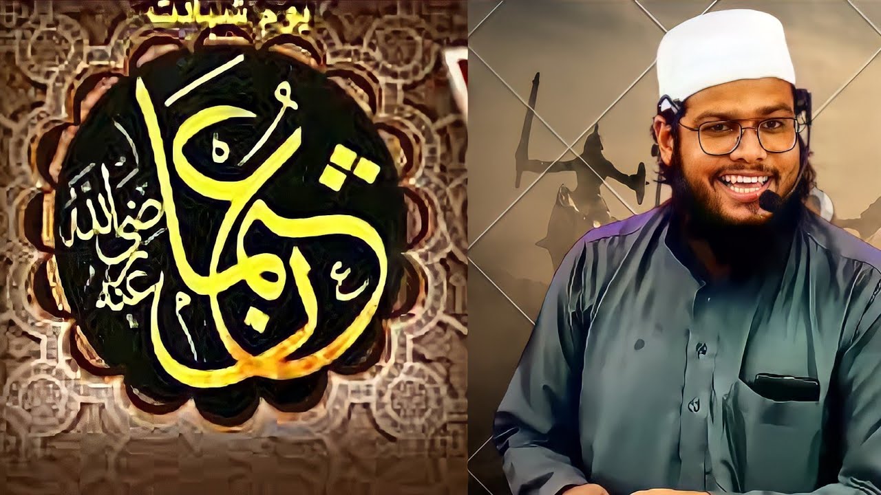 USMAN رضي الله أنه KI SHAHADAT!!!! || SHAIKH ABDUL AZIZ SHAKEEL ...