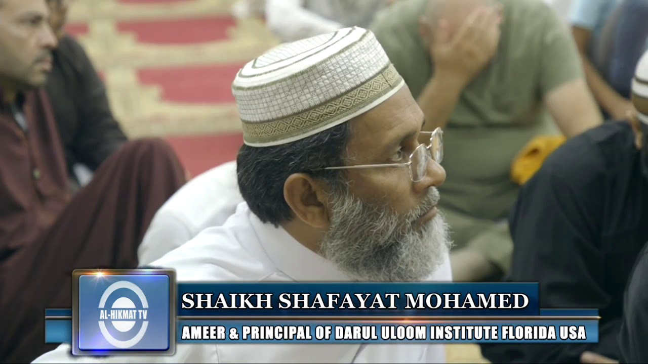 CHOOSE YOUR FRIENDS WISELY || SHAIKH SHAFAYAT - YouTube