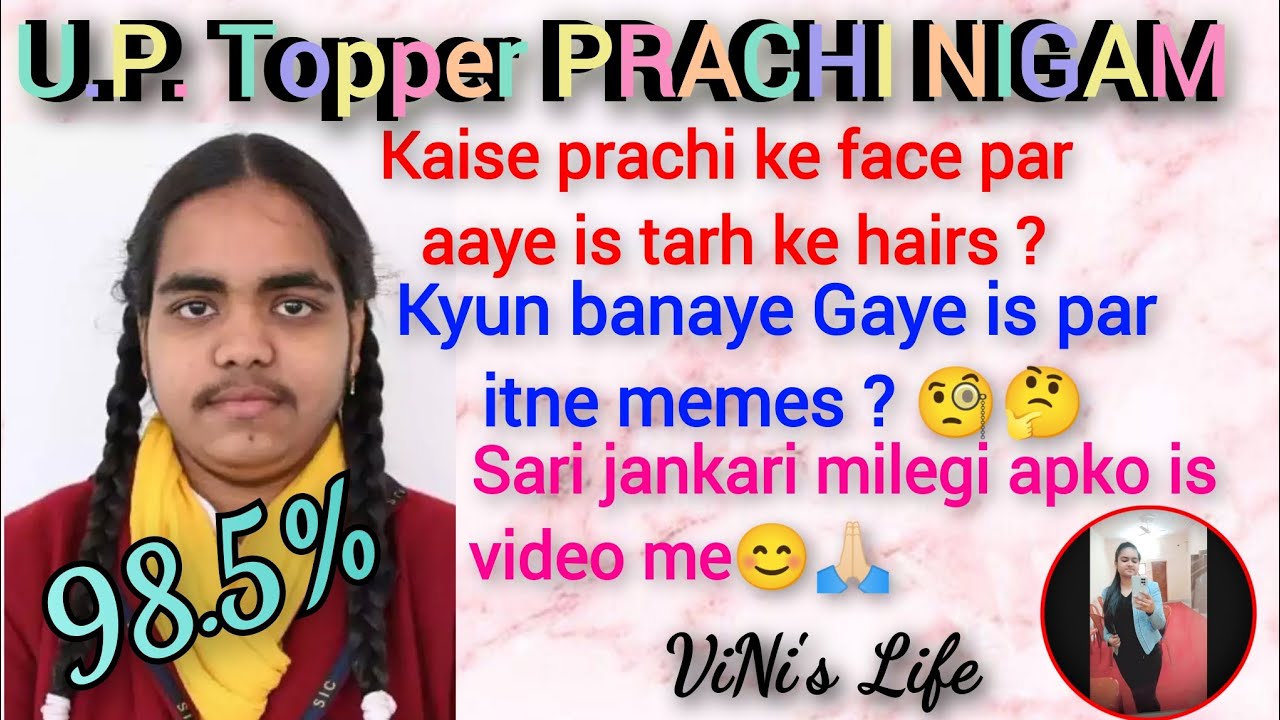 UP Topper PRACHI NIGAM ke bare me janiye meri is video me ,kya hua ...