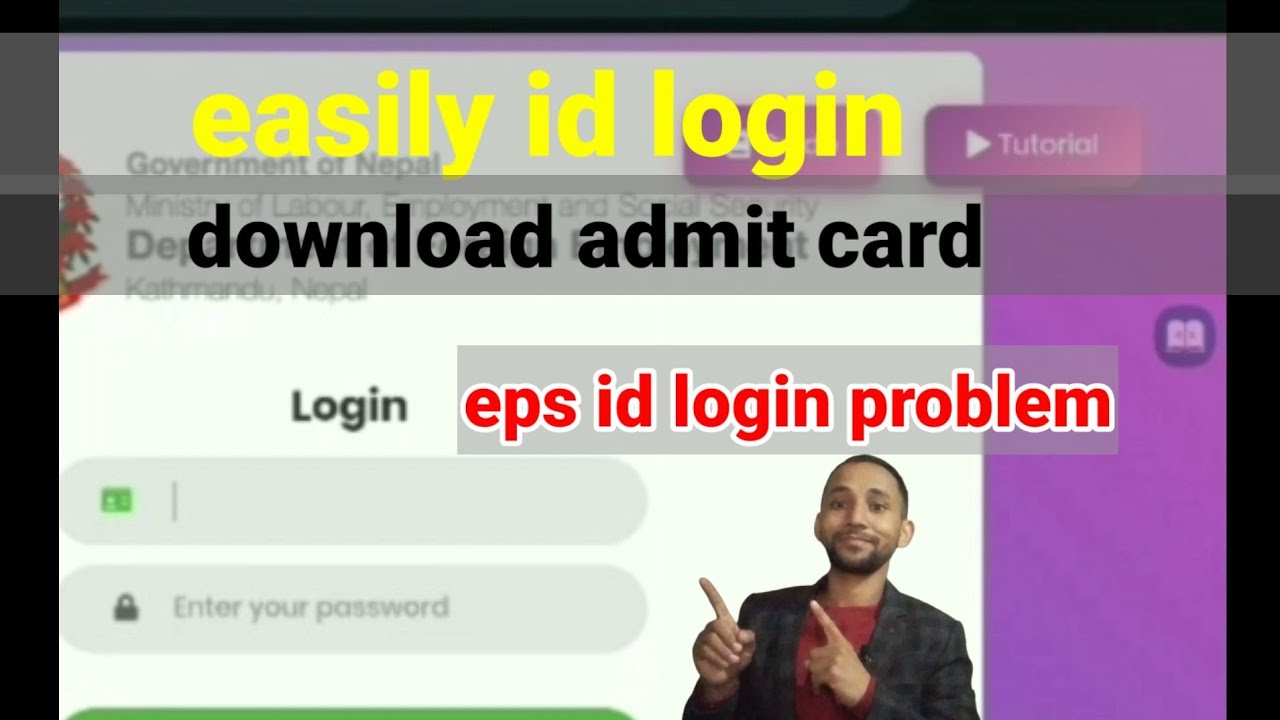EPS id login | admit कार्ड download गर्न id कसरी लगिन गर्ने ...