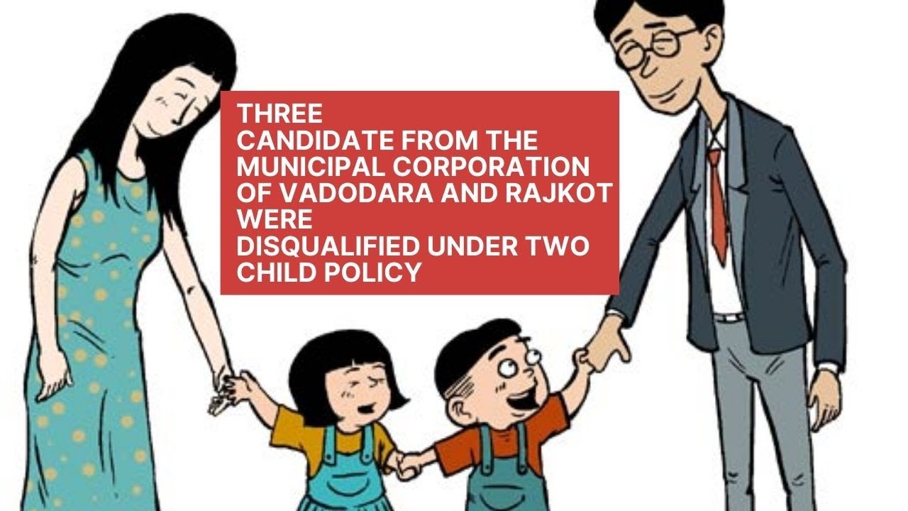 Two child policy in India - YouTube