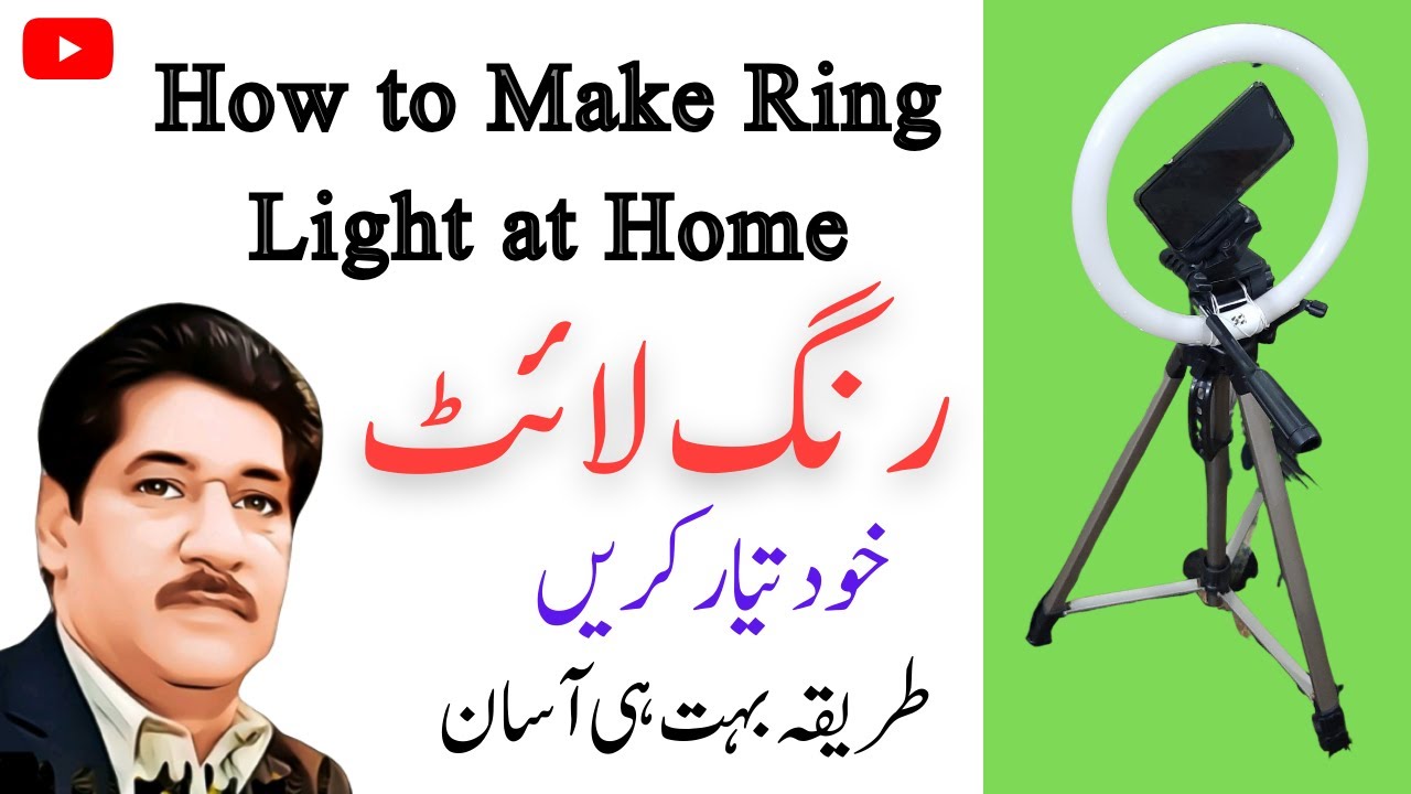 How To Make Ring Light At Home Assemble Very Easy Tube Light how-to-make-ring-light-at-home-assemble-very-easy-tube-light