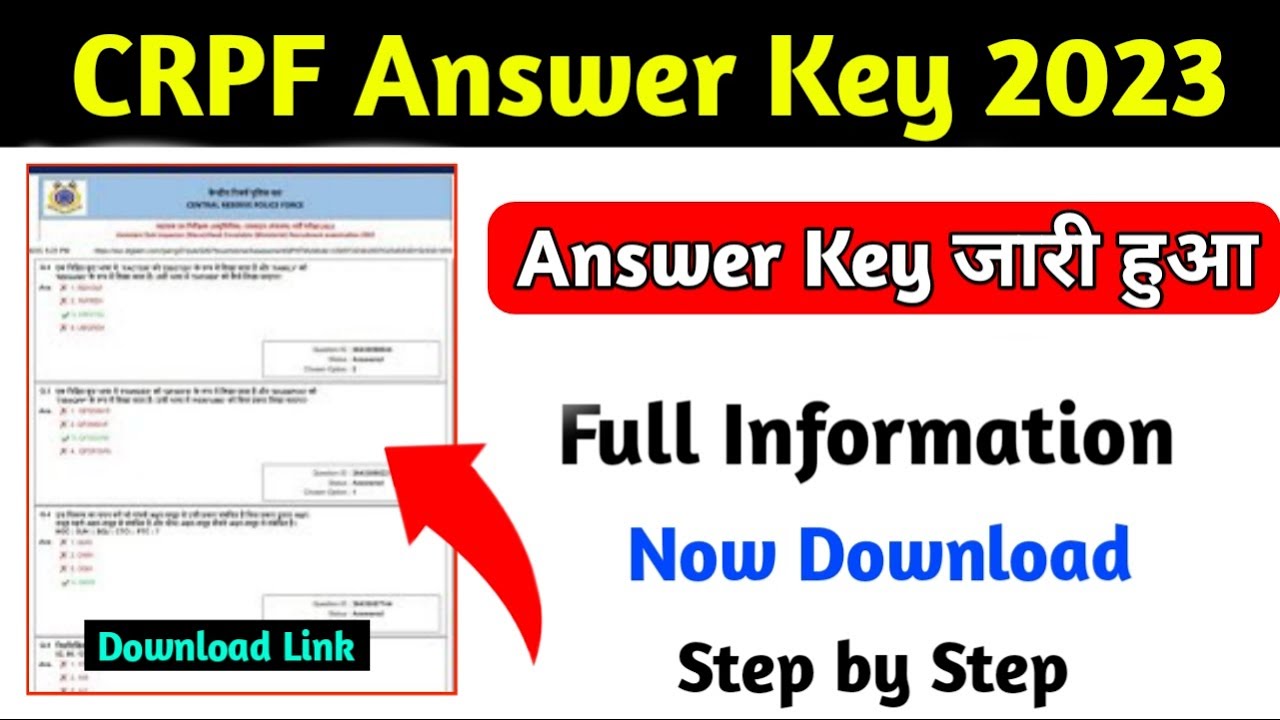 Crpf Answer Key 2023 Kaise Dekhe ? How to Check Crpf HCM Answer Key 2023 ? Answer key Download ...