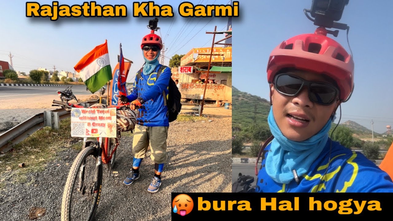 🥵Rajasthan ma mera bura hal hogya || world travel without money || B ...