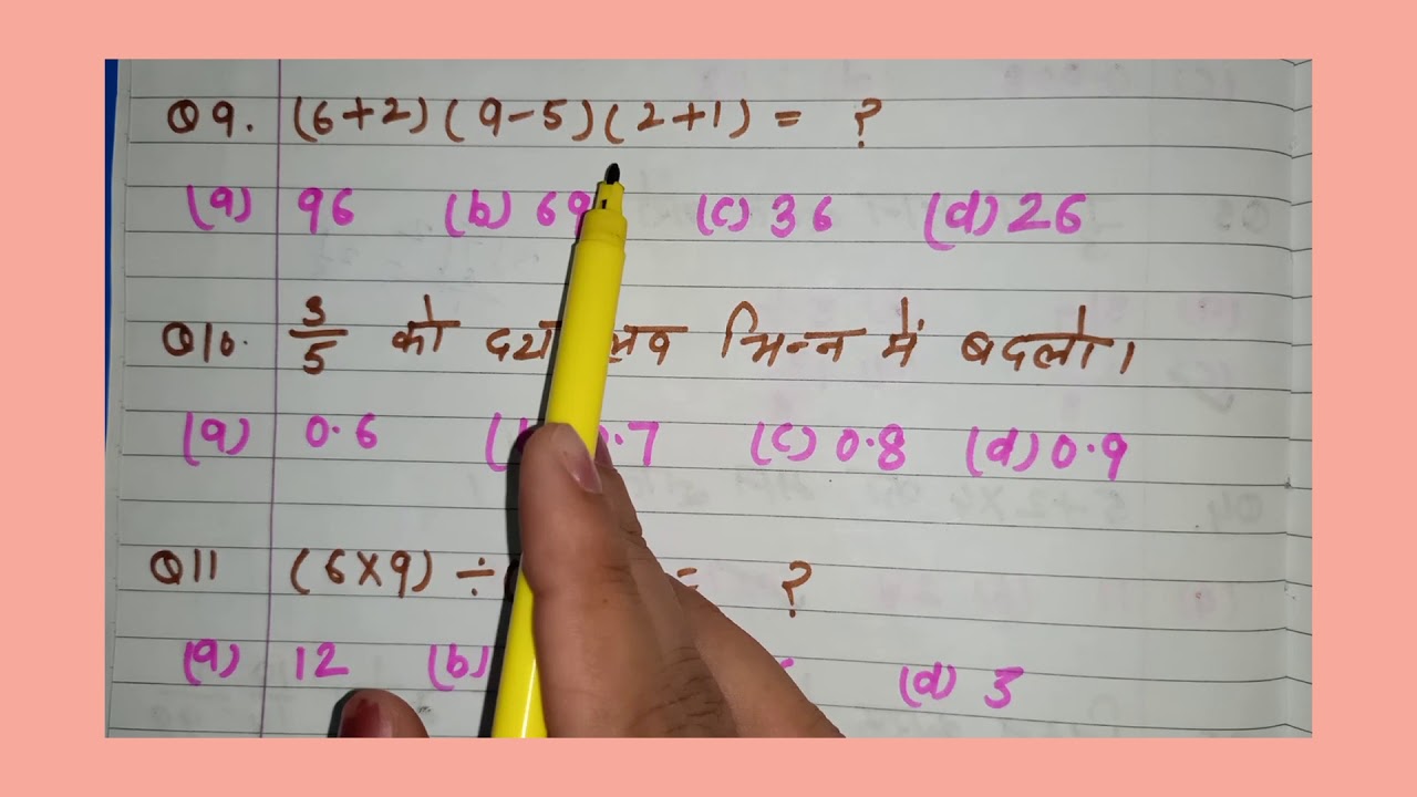 #Fraction MCQ# Iti time - YouTube