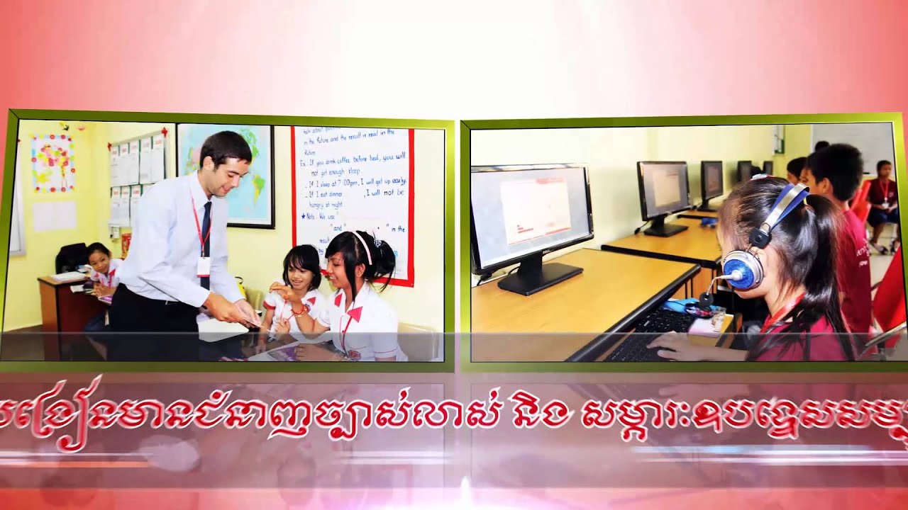 Sovannaphumi School, Cambodia - YouTube