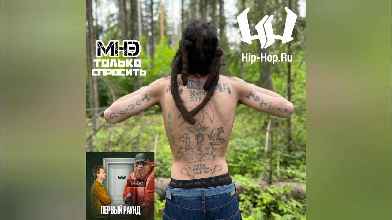 D'yadya J.i. - "Мнэ только спросить" 1 раунд 18-го Независимого Баттла hip-hop.ru - YouTube