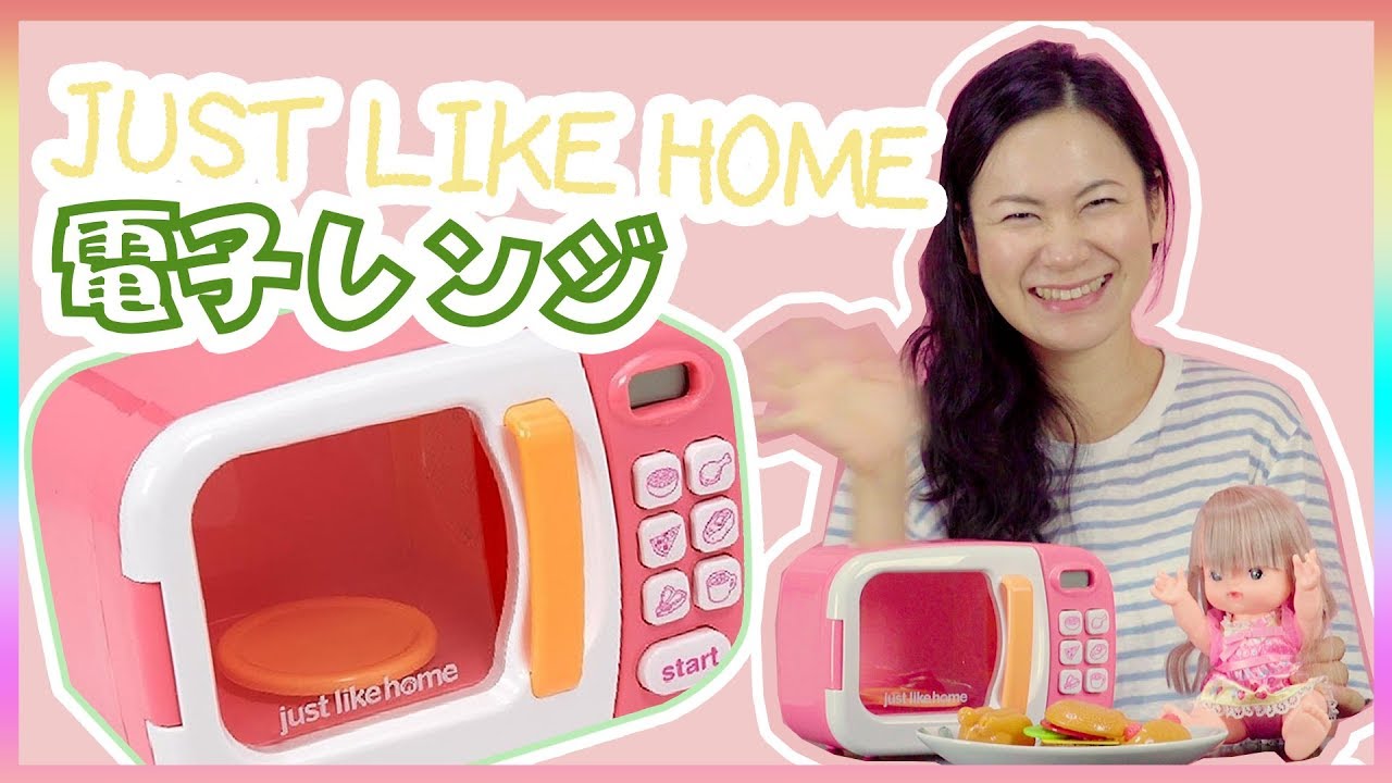 メルちゃんのおままごと！ / キッチン おもちゃ クッキングお手伝い mell chan doll kitchen / mell chan ...