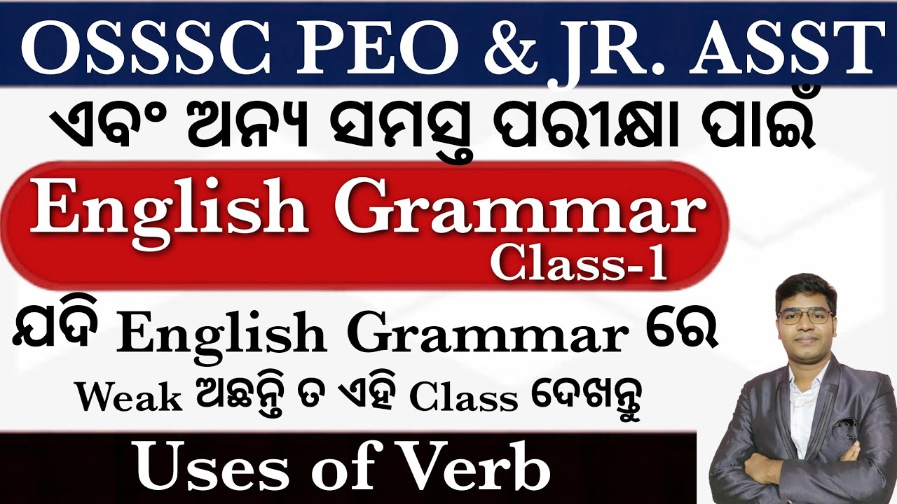 English Class- 1 I English Grammar For OSSC PEO & JR. ASST. Exam ...