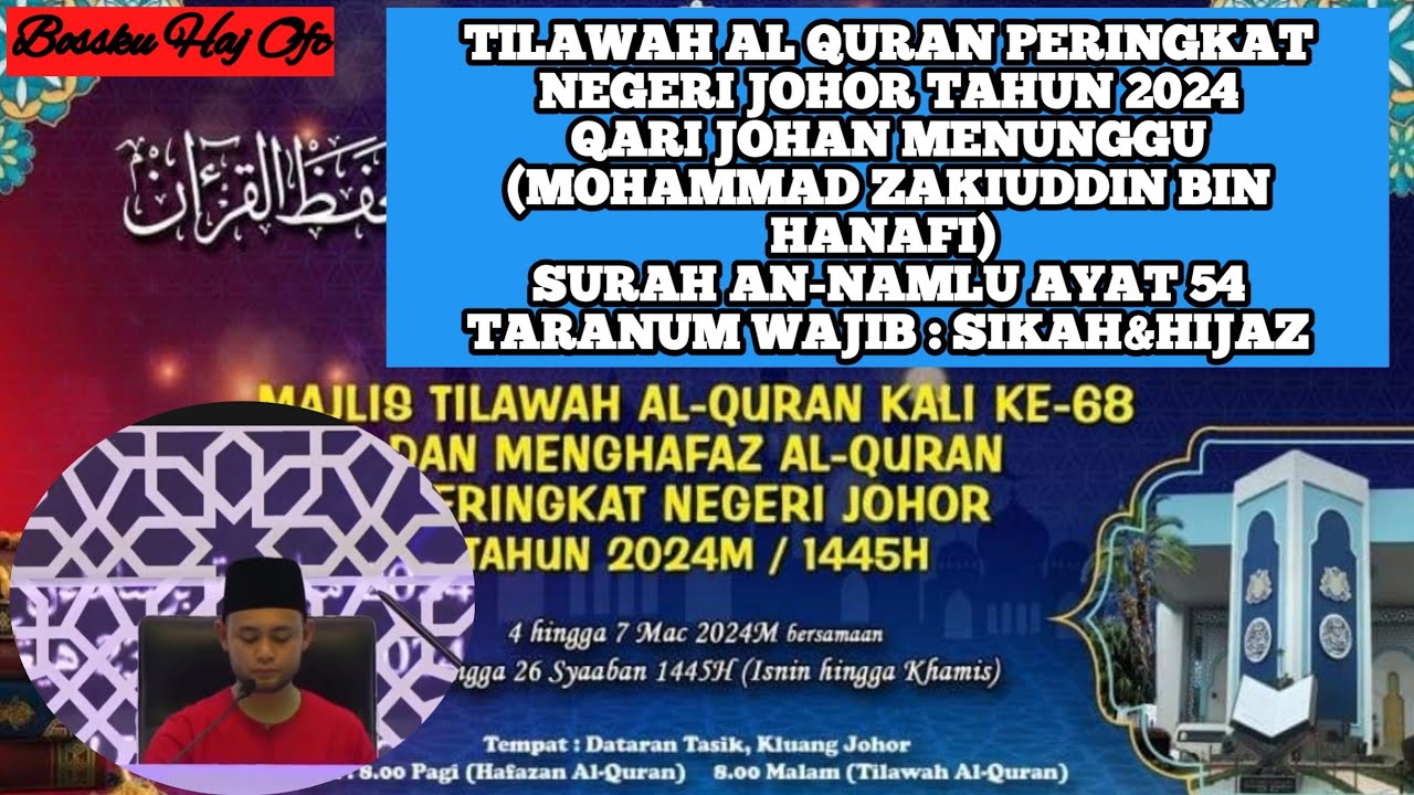 TILAWAH AL QURAN PERINGKAT NEGERI JOHOR 2024‼️QARI JOHAN MENUNGGU ...