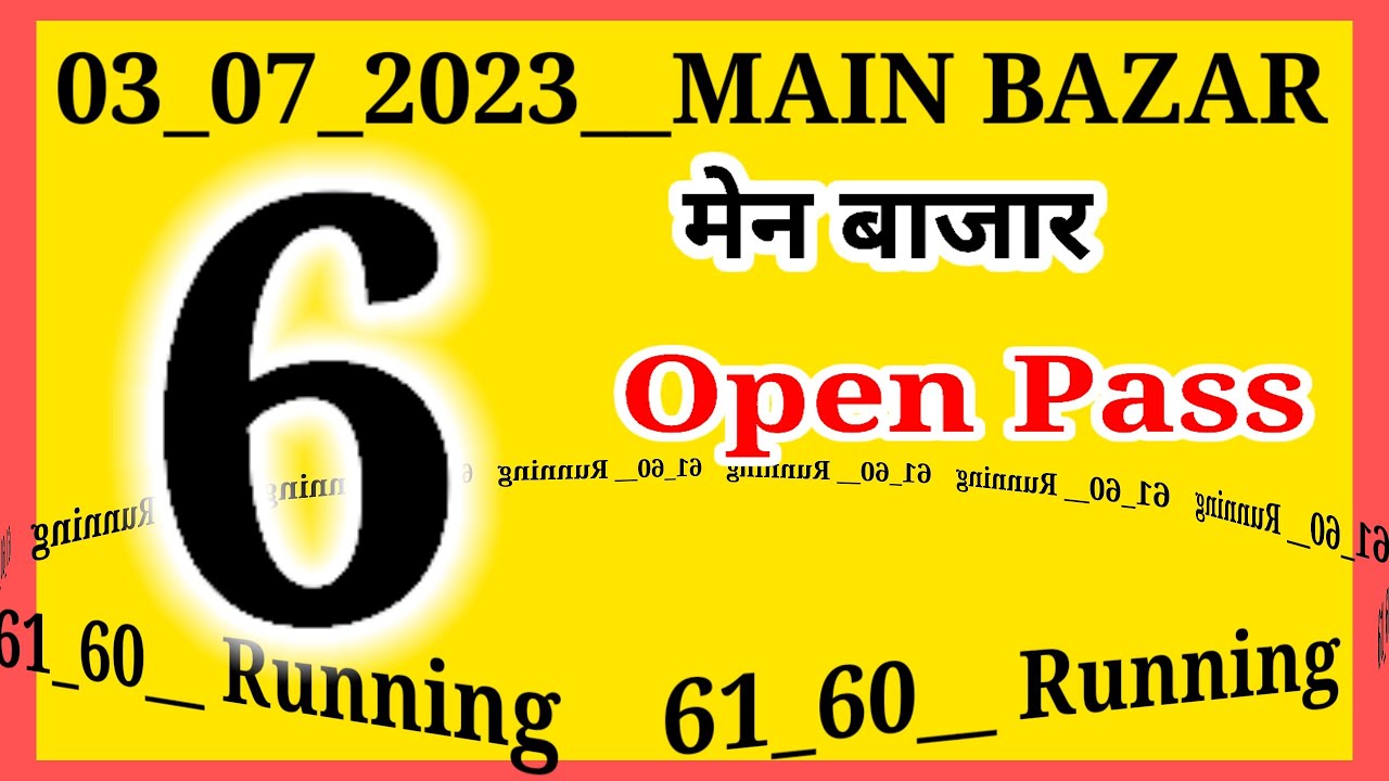 Main bazar 6 Open pass || main bazar close || today main bazar single ...