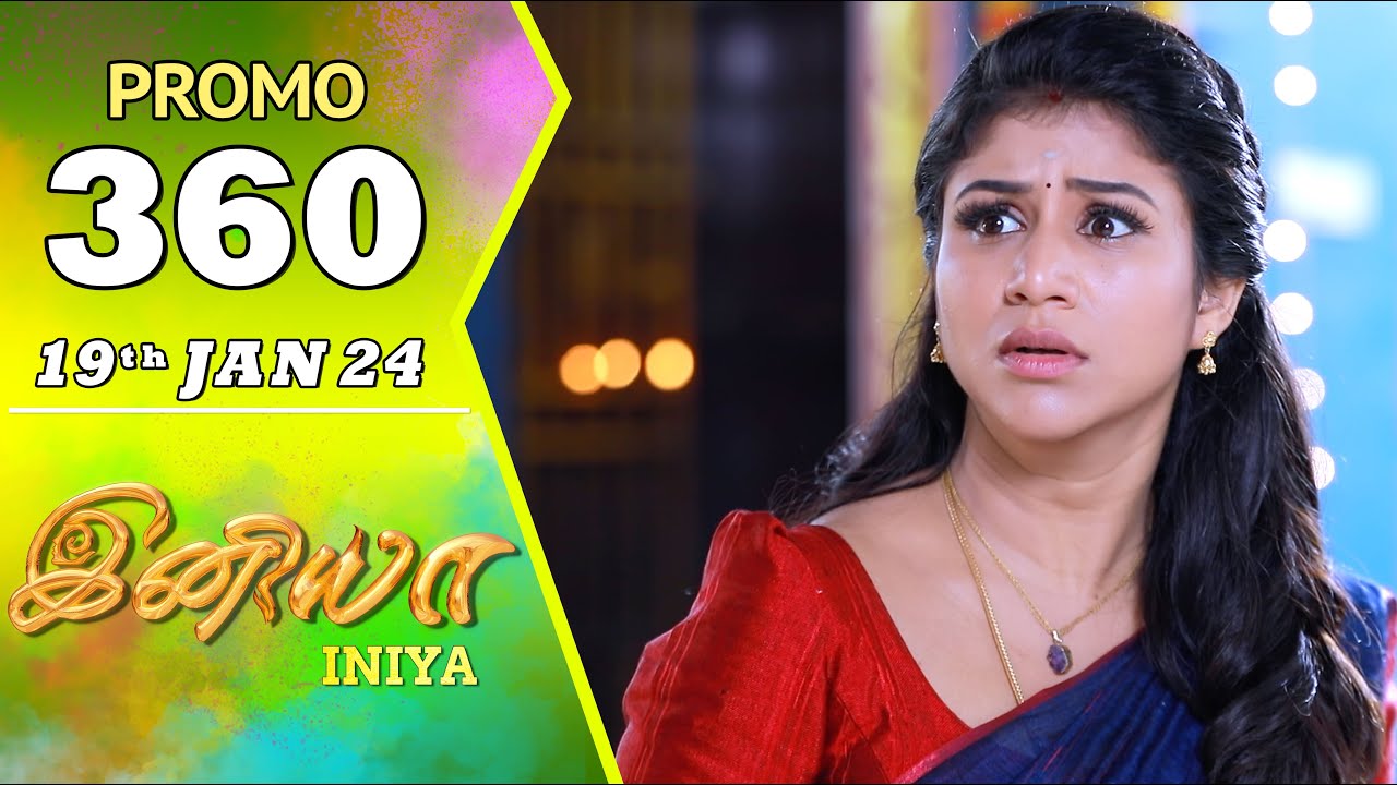INIYA Serial | Episode 360 Promo | இனியா | Alya Manasa | Saregama TV Shows Tamil - YouTube