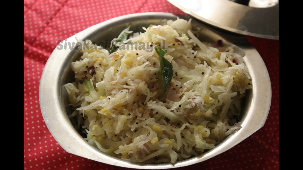 Cabbage Poriyal(முட்டைகோஸ் பொறியல்)Sivakasi Samayal / Recipe - 155 ...