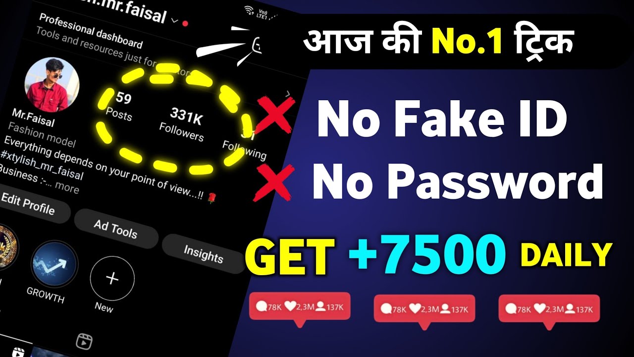Instagram Followers kaise badhaye FREE me - Get +7500 Daily - YouTube