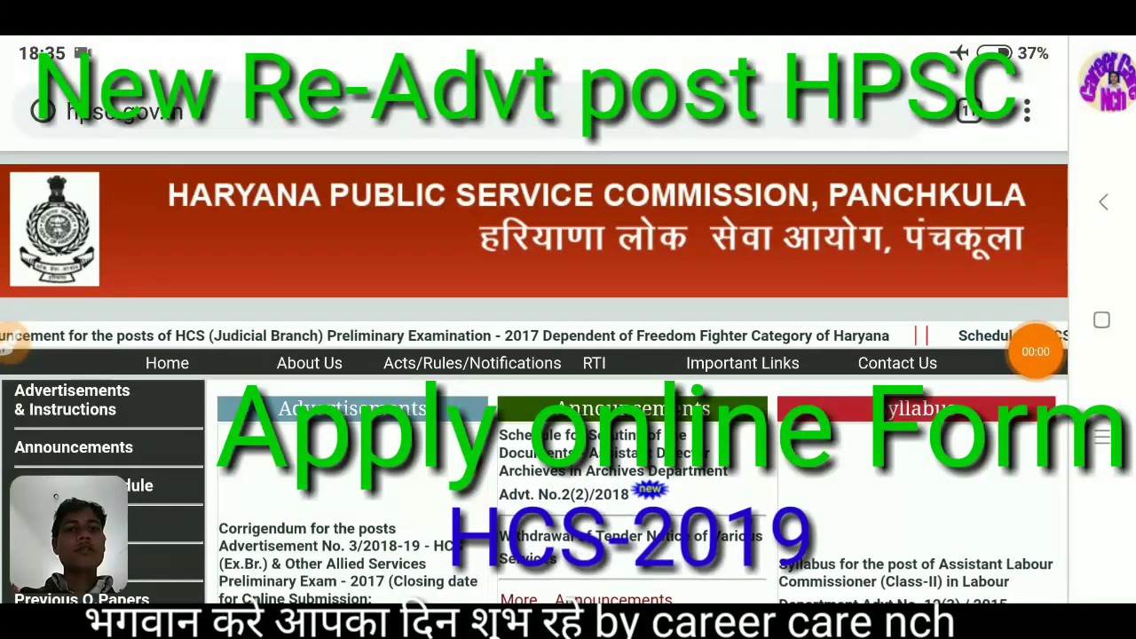 HPSC New vacancy 2019 (HCS All Male Female apply online form 2019 ...