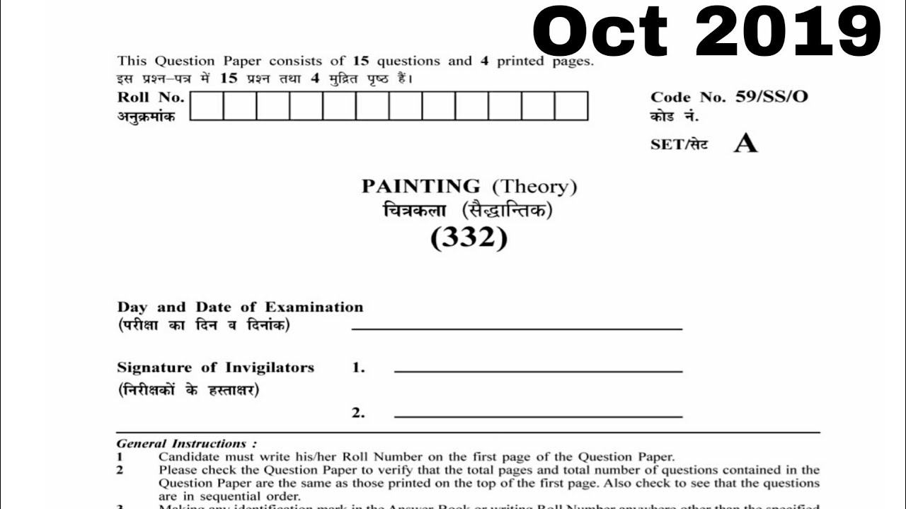 Nios Painting Question Paper 2019 Class 12 Painting 332 Important nios-painting-question-paper-2019-class-12-painting-332-important