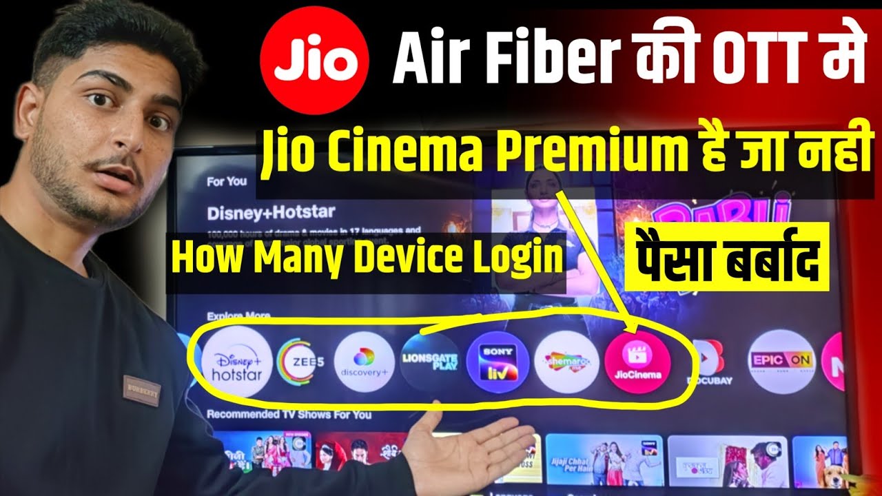 Jio Airfiber Ott How Many Devices Login | Jio Cinema Premium ? - YouTube
